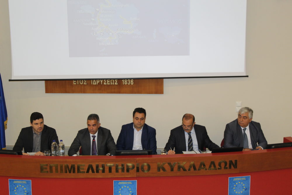 Ολοκληρώθηκε το ακτοπλοϊκό συνέδριο στη Σύρο - Atlantea