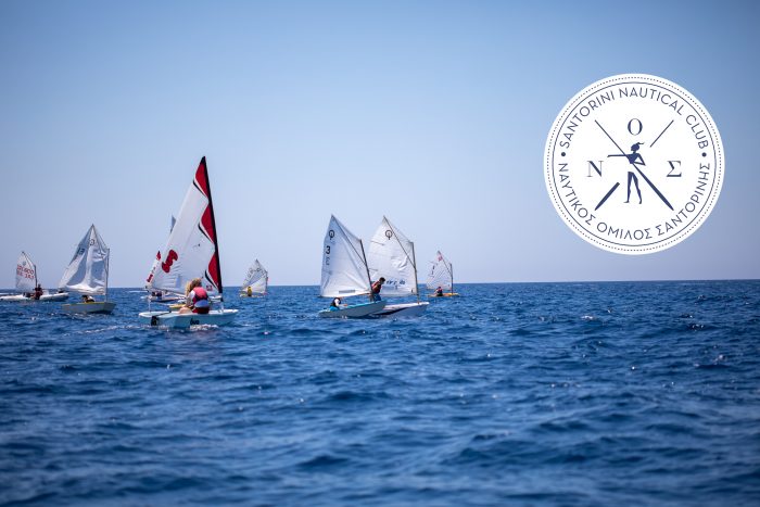Σε αγωνιστική δράση ο Ναυτικός Όμιλος Σαντορίνης - Atlantea