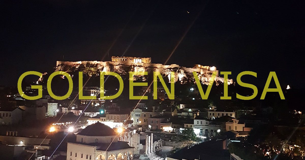 Οι προϋποθέσεις για χορήγηση Golden Visa σε πολίτες τρίτων χωρών - Atlantea
