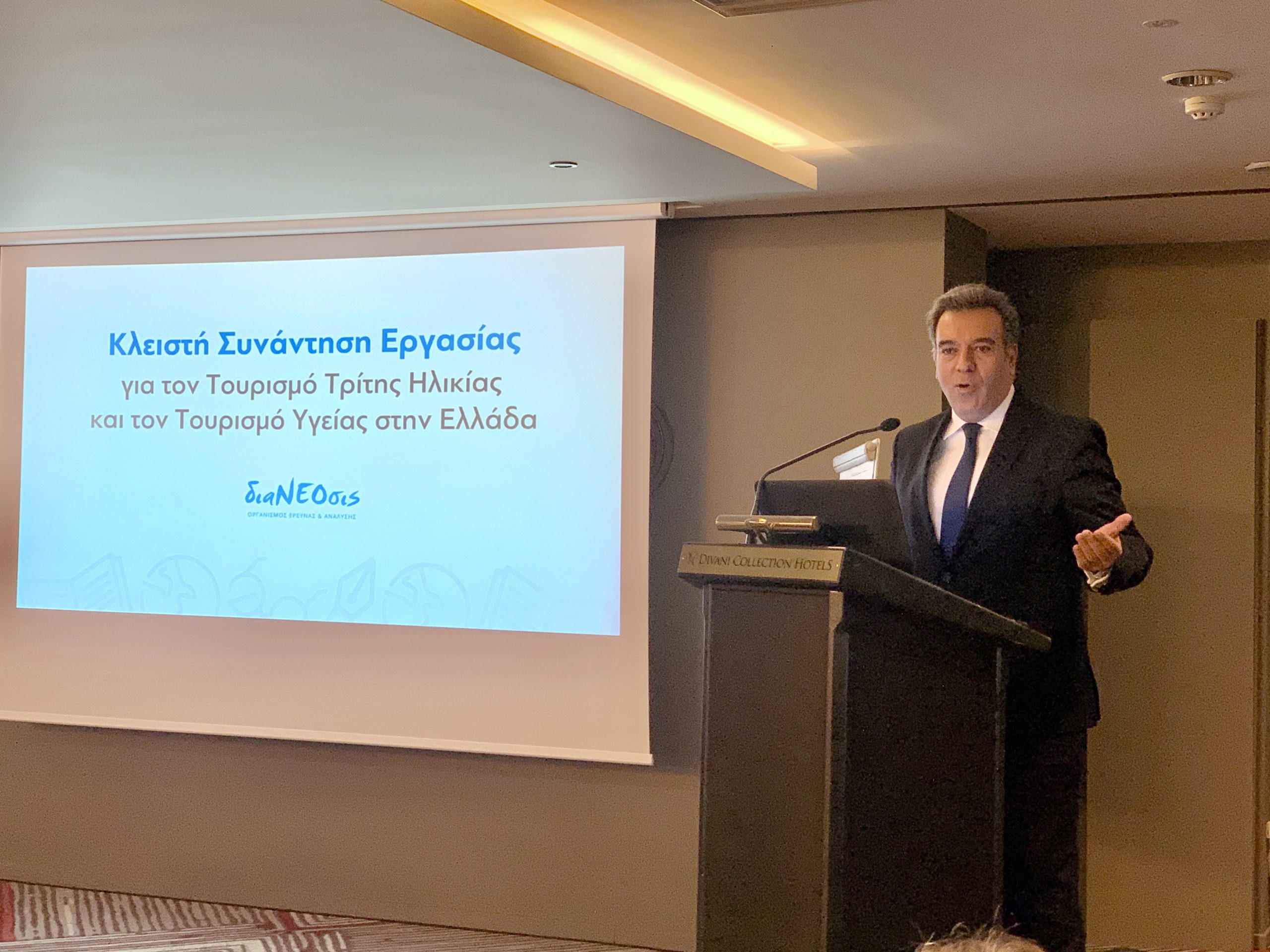 Ο σχεδιασμός του Υπ. Τουρισμού για την ανάπτυξη του τουρισμού υγείας ...
