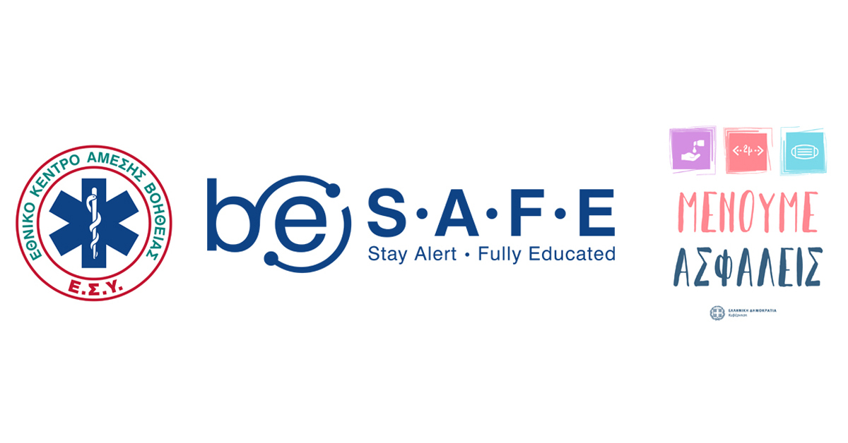 Το πρόγραμμα EKAB be S.A.F.E. σε Σαντορίνη και Θηρασιά - Atlantea