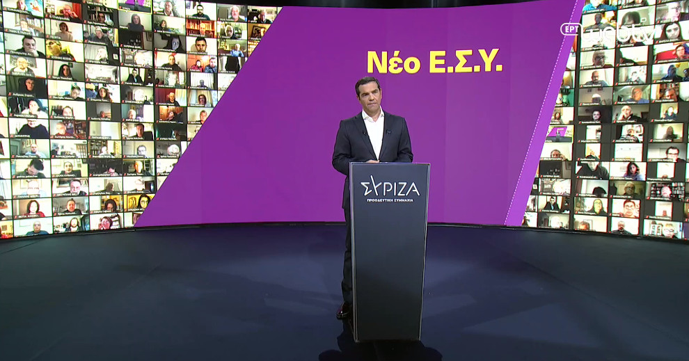 Παρουσίαση του προγράμματος του ΣΥΡΙΖΑ-ΠΣ για νέο ΕΣΥ από τον Αλέξη ...