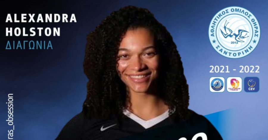 Προσθήκη εξ Αμερικής στο ρόστερ του ΑΟ Θήρας - Atlantea