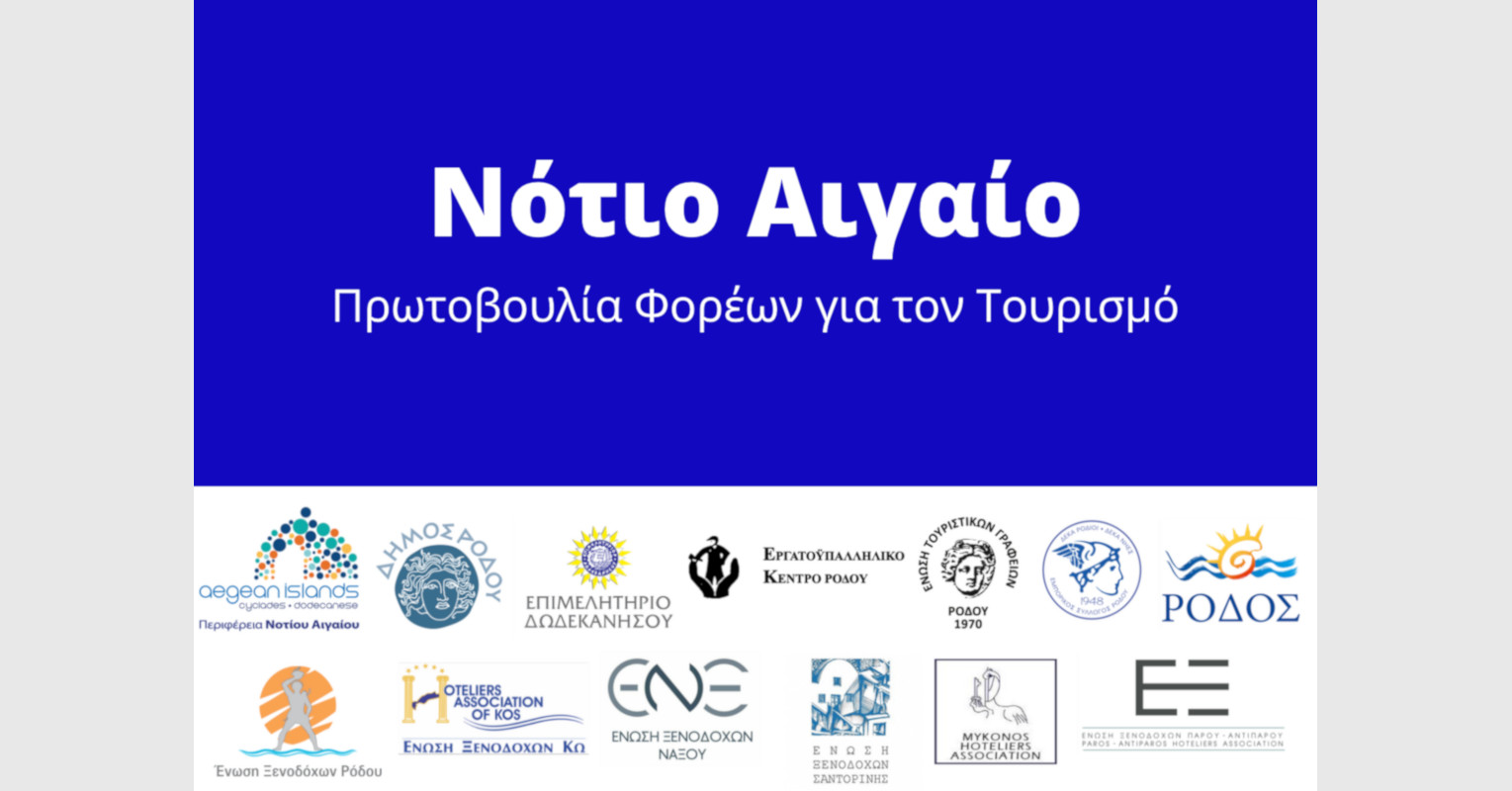 Πρωτοβουλία Νοτίου Αιγαίου: Κάλεσμα για εμβολιασμό και τήρηση των ...