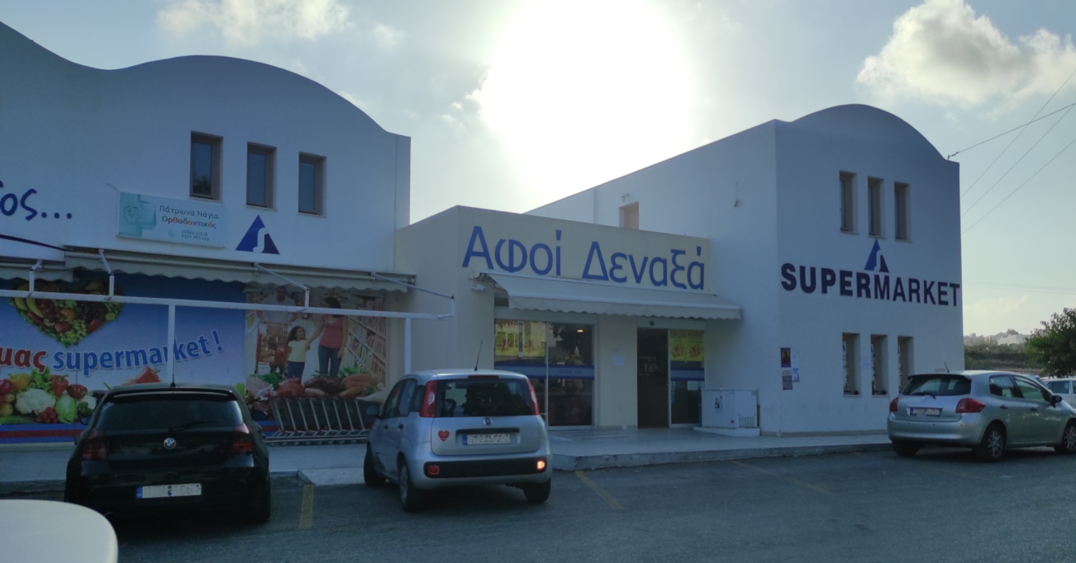 Εξαγορά των καταστημάτων της Αφοί Δεναξά από τον Μασούτη - Atlantea