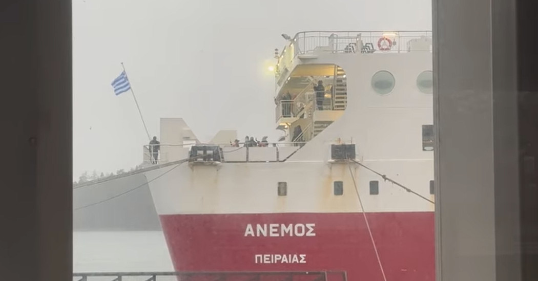 "Άνεμος" το νέο πλοίο της Aegean Sea Lines - Atlantea