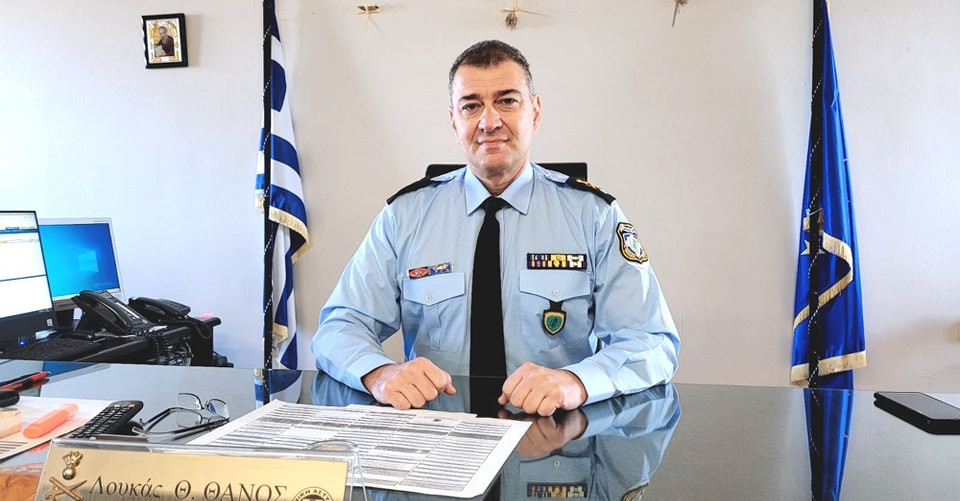 Νέος Γενικός Περιφερειακός Αστυνομικός Διευθυντής στο Νότιο Αιγαίο ...