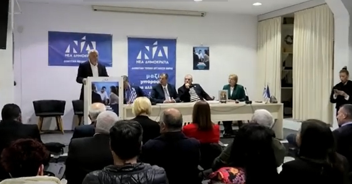 Με προεκλογικό χρώμα η κοπή της πίτας στη ΔΗΜΤΟ Θήρας της Νέας ...