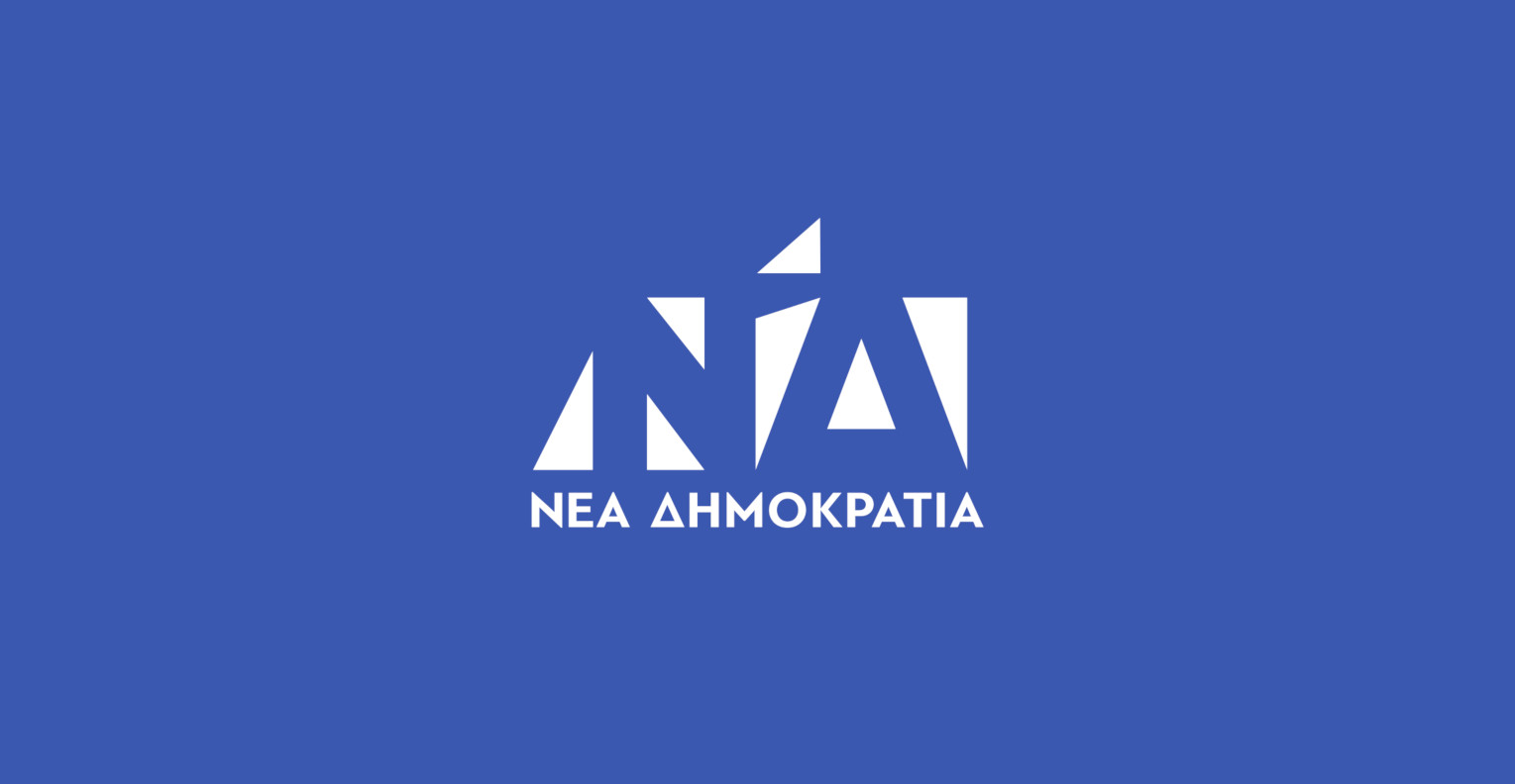 Οι υποψήφιοι βουλευτές της ΝΔ στις Κυκλάδες - Atlantea
