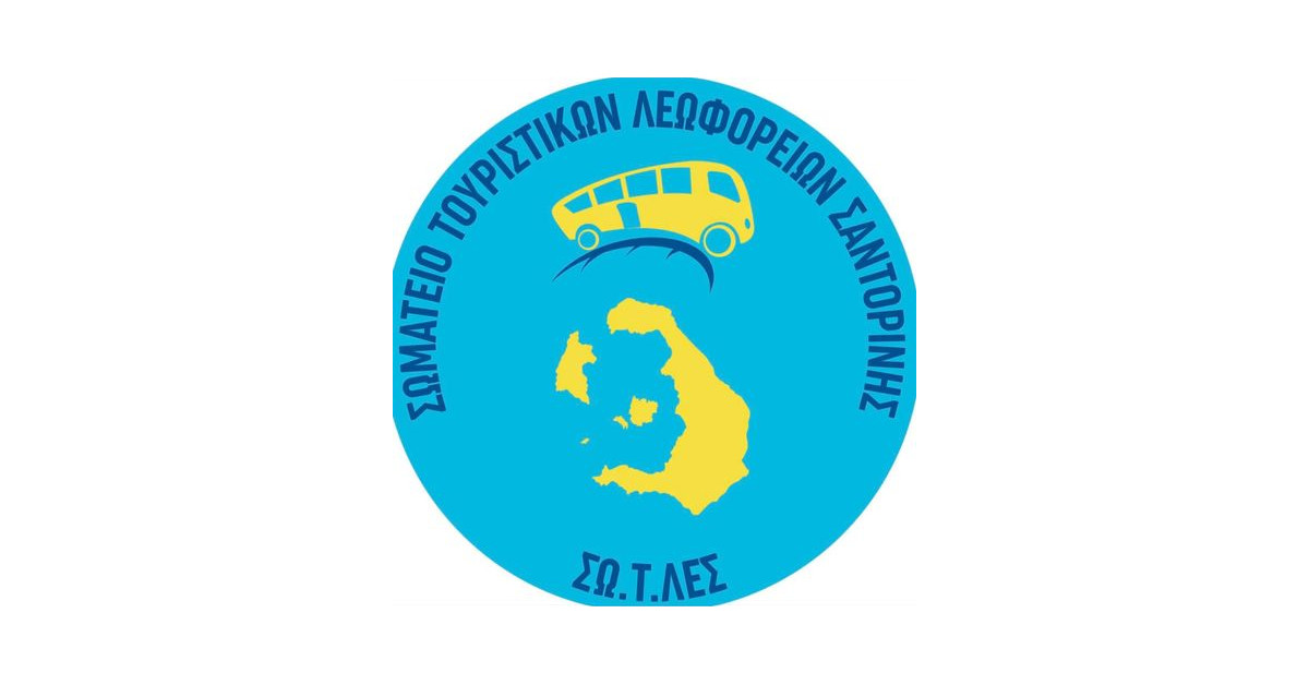 Νέο Δ.Σ. στο Σωματείο Τουριστικών Λεωφορείων Σαντορίνης - Atlantea