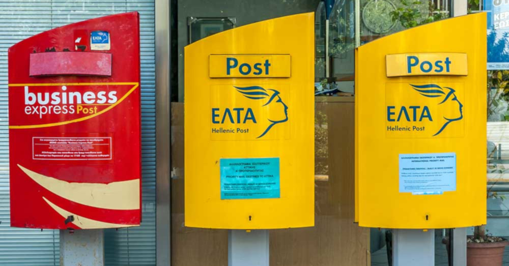 Η επόμενη μέρα και το σχέδιο ανάκαμψης των Ελληνικών Ταχυδρομείων ...