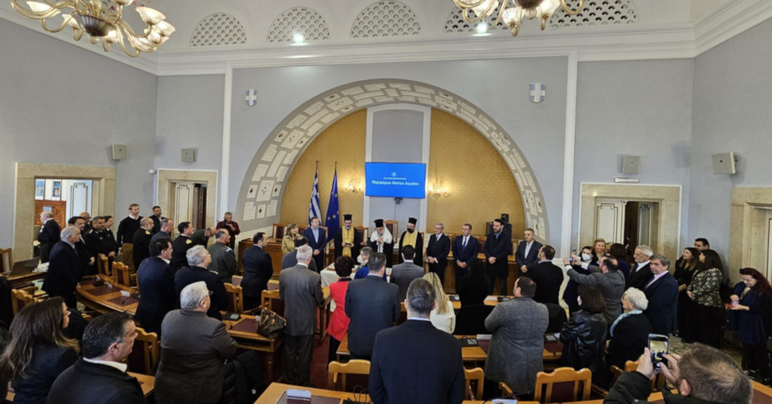 Περιφέρεια Ν. Αιγαίου: Εξελέγησαν το Προεδρείο του Περιφερειακού ...