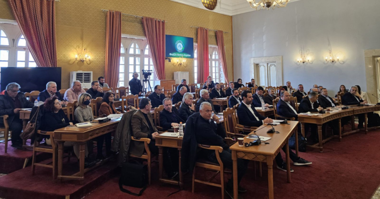 Μειώσεις στις ετήσιες εισφορές των Δήμων στον ΦοΔΣΑ Νοτίου Αιγαίου ...