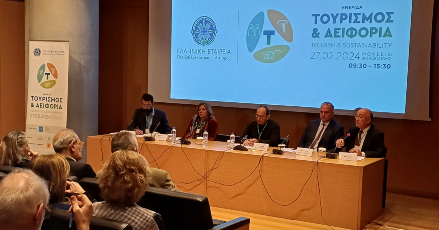 Ο Δήμαρχος Θήρας στην ημερίδα για τουρισμό και αειφορία - Atlantea