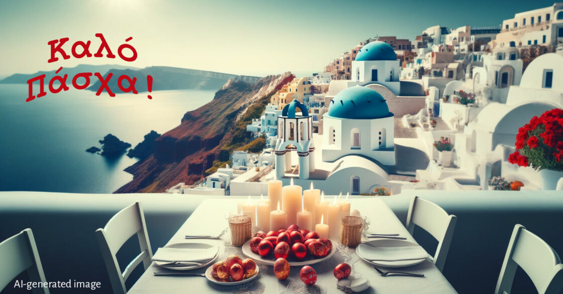 Θερμές ευχές για ΚΑΛΟ ΠΑΣΧΑ! - Atlantea